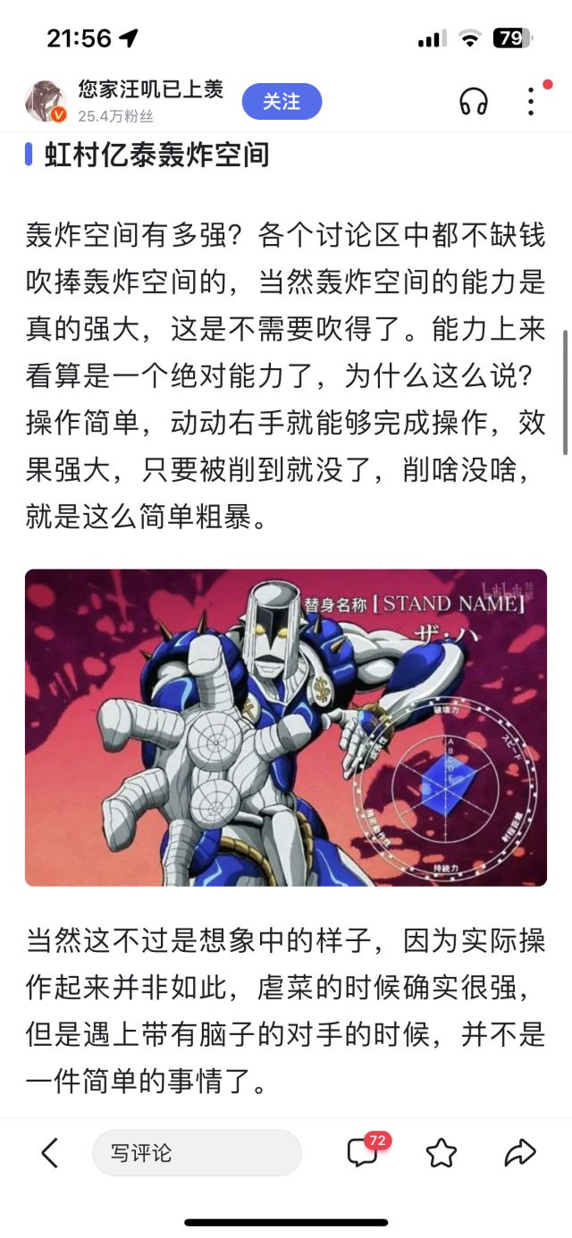 5t5已经是汪吧空间能力指定腐乳 NGA玩家社区