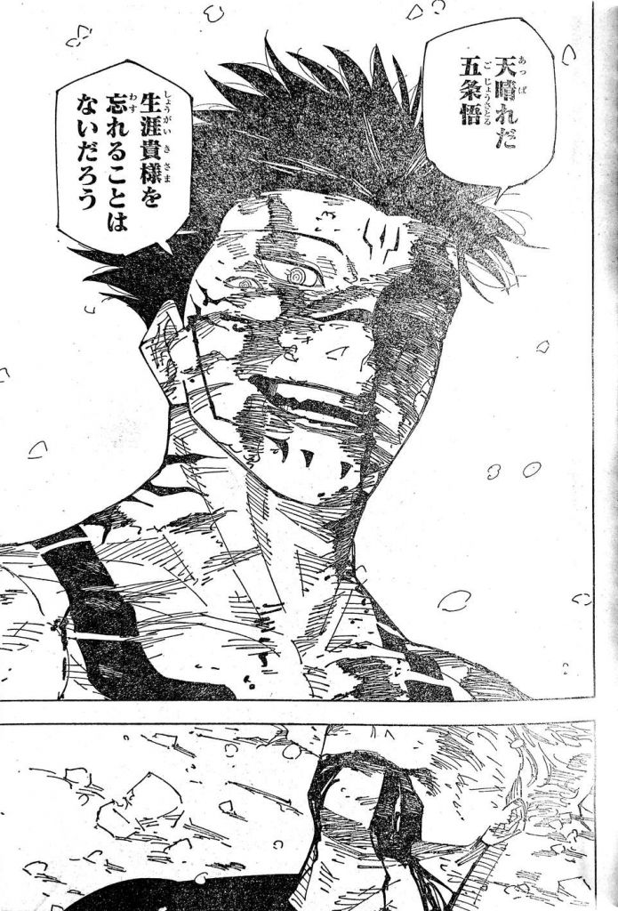 宿傩：我大概一辈子都不会忘记你的 NGA玩家社区