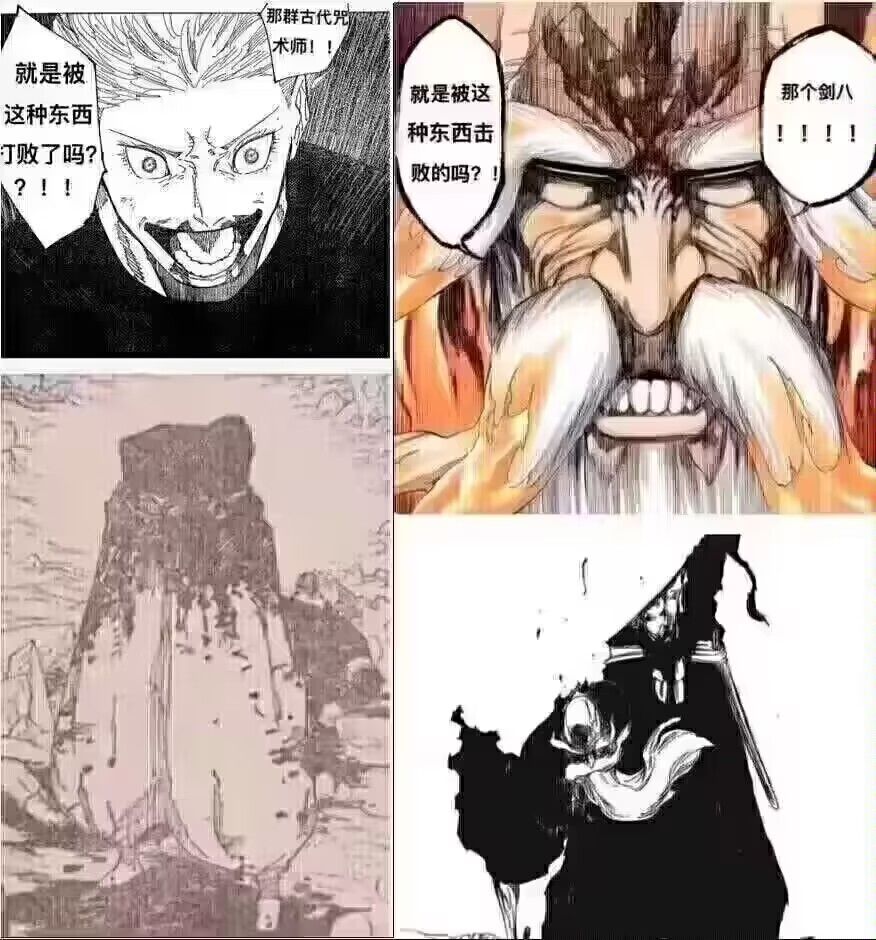 [讨论] 5t5的战败就是金木研的另类复刻 178