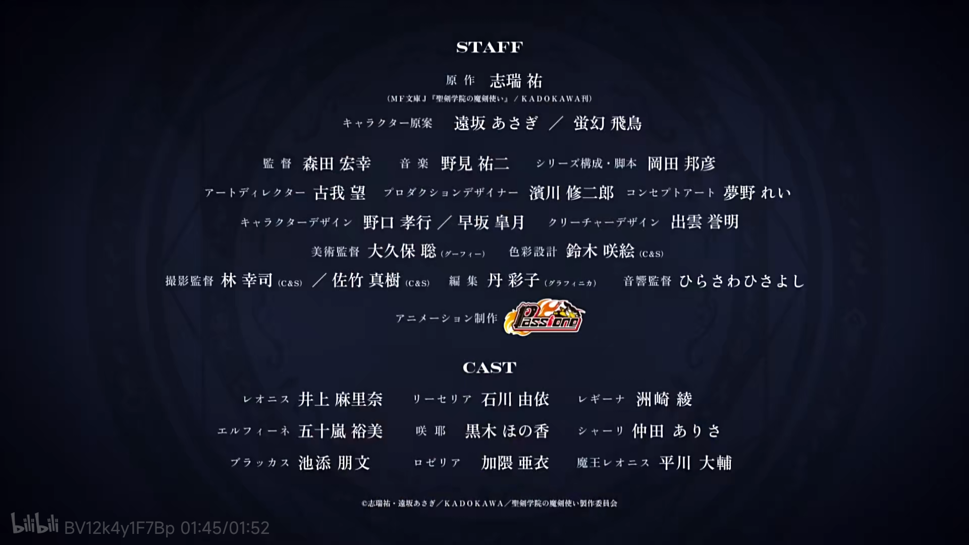 [10月] 圣剑学院的魔法使PV3 (三笠对正太阿尔敏使用了洗面奶) NGA玩家社区