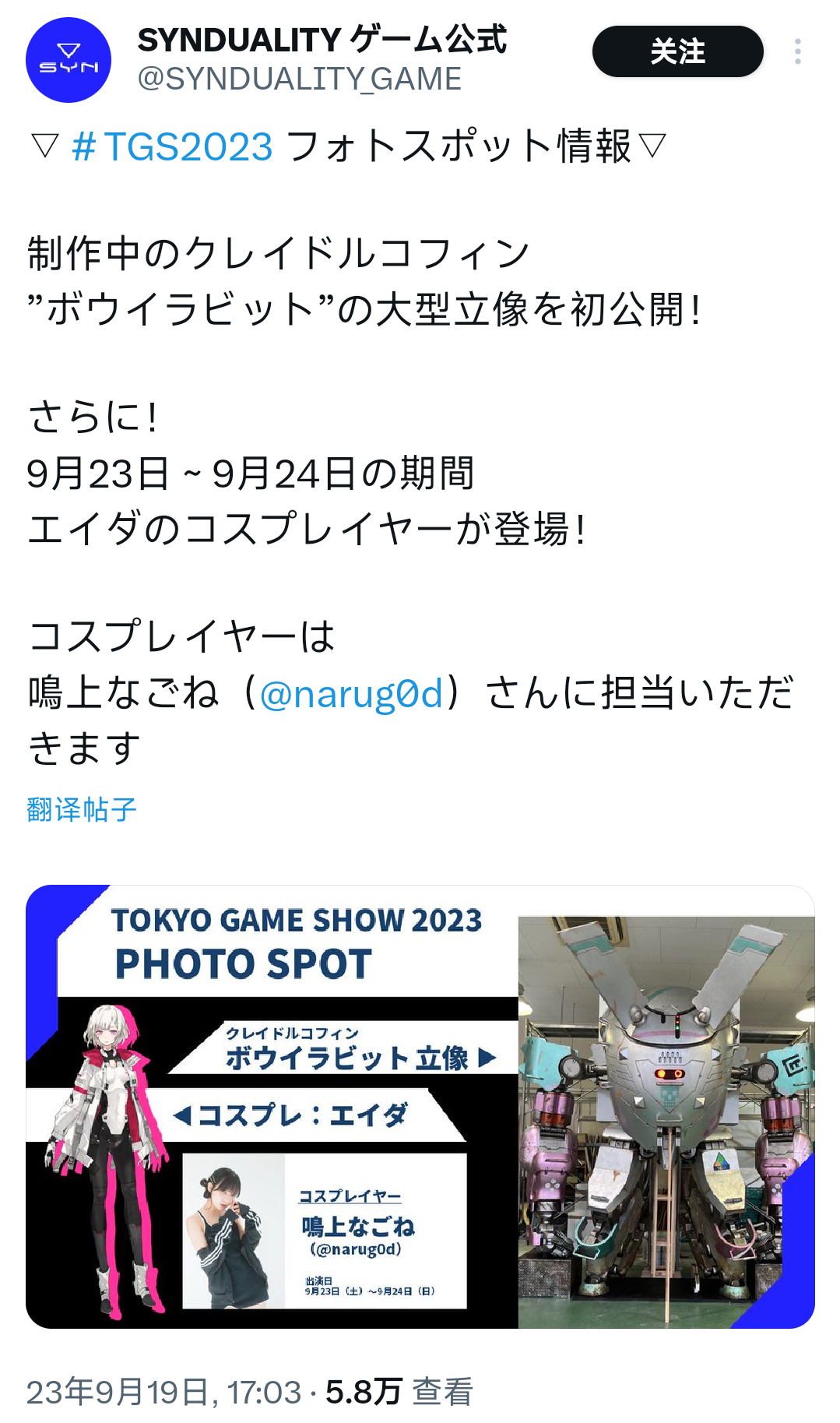 《SYNDUALITY Noir》大型立像 & 艾可怜小说 NGA玩家社区