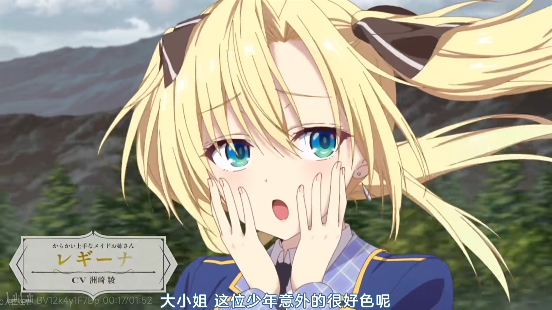 [10月] 圣剑学院的魔法使PV3 (三笠对正太阿尔敏使用了洗面奶) NGA玩家社区