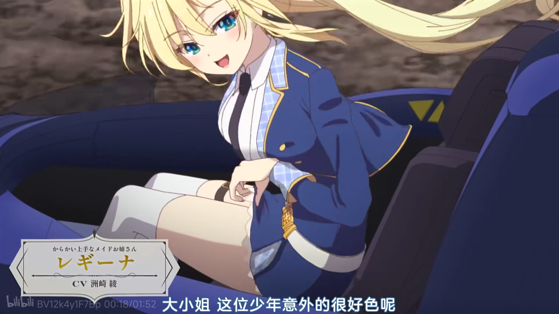 [10月] 圣剑学院的魔法使PV3 (三笠对正太阿尔敏使用了洗面奶) NGA玩家社区