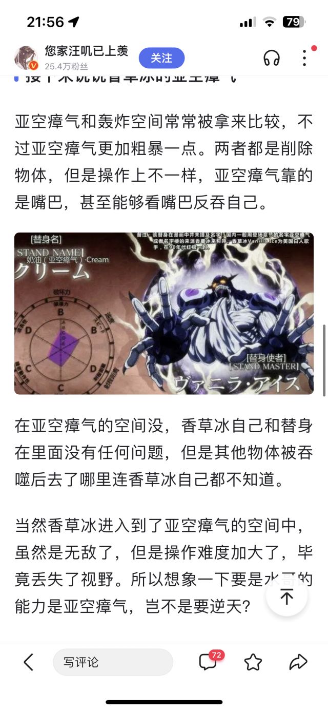 5t5已经是汪吧空间能力指定腐乳 NGA玩家社区