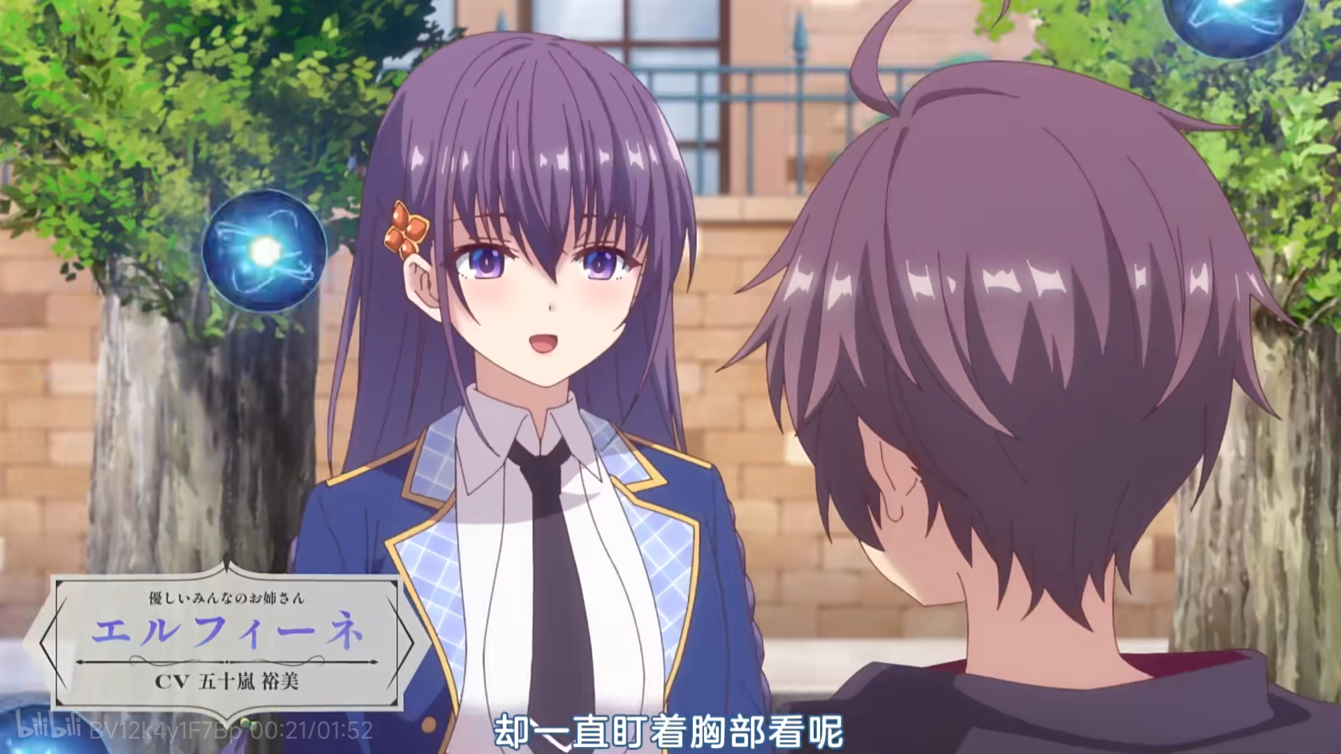 [10月] 圣剑学院的魔法使PV3 (三笠对正太阿尔敏使用了洗面奶) NGA玩家社区