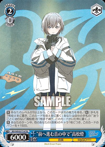 [新番讨论][专楼] BanG Dream新作动画《BanG Dream!It's MyGO!!!!! 》13: 唯一能相信的只有自己 NGA玩家社区