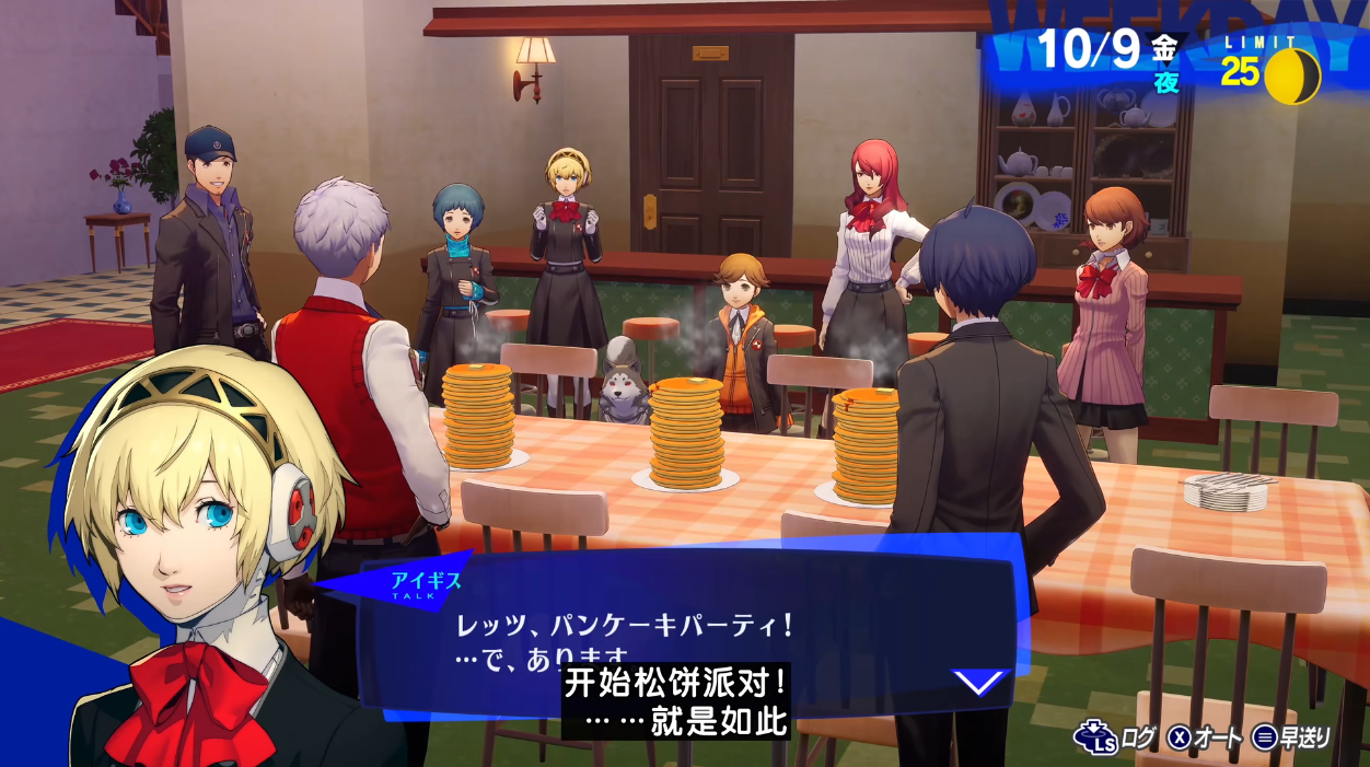 [女神异闻录3 Reload]PV3：开松饼派对喽！ NGA玩家社区