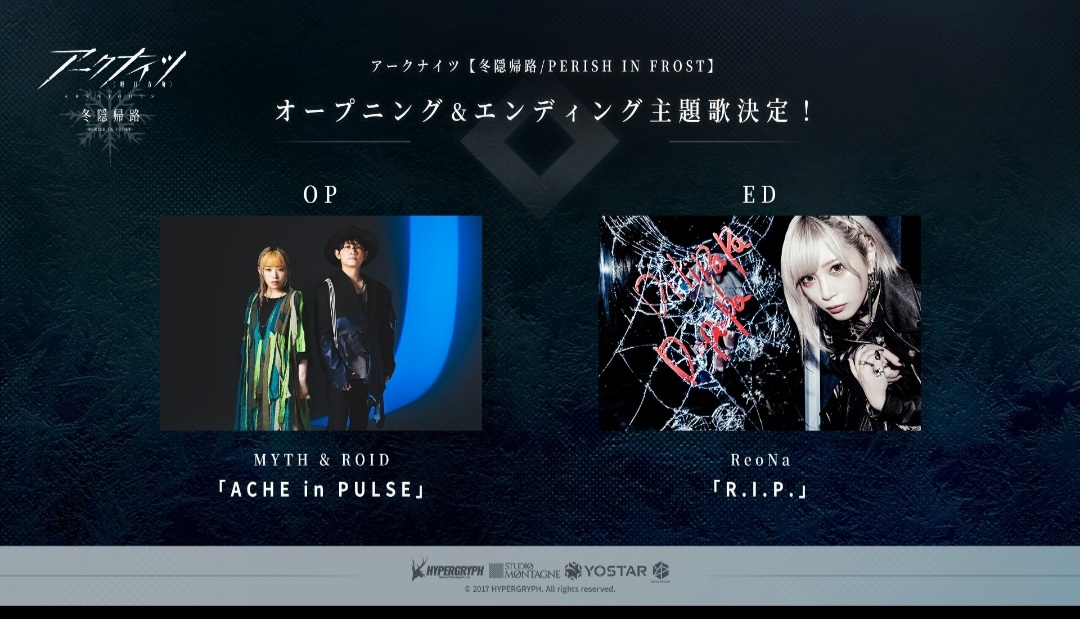 [新闻搬运] 主线动画《明日方舟：冬隐归路》定档PV NGA玩家社区