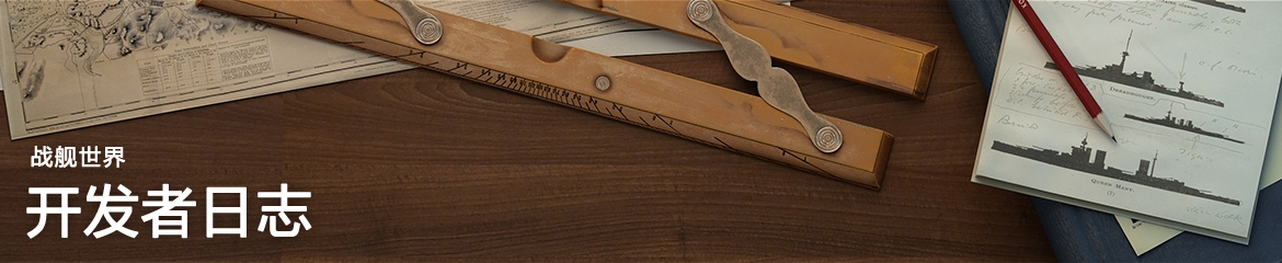 [Lesta服] [WoWS新闻] 25.11版本——测试舰艇平衡性调整(炽热、宪法、埃塞克斯、约克城、独立) NGA玩家社区