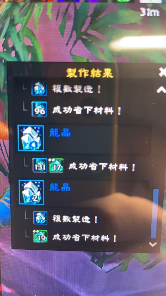 人品爆发的时刻！ NGA玩家社区