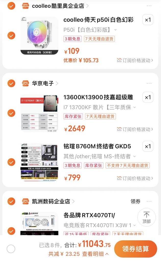 大佬们看看这个价格1.1w值么 NGA玩家社区