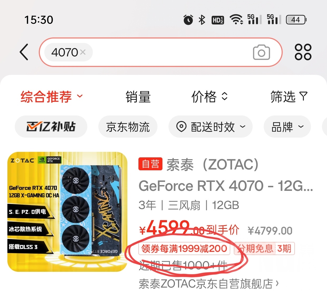 21号晚上20点，京东又有999-100的卷，目前看覆盖范围应该包括AMD的最新型号的显卡。 NGA玩家社区