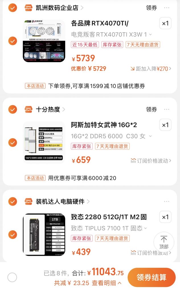 大佬们看看这个价格1.1w值么 NGA玩家社区