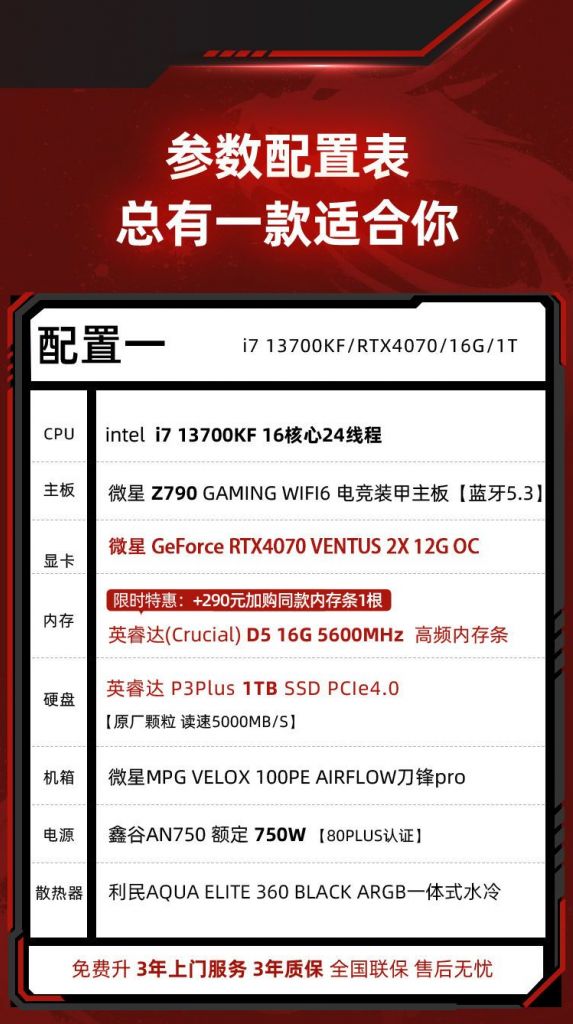 京东和pdd上微星和华硕的第三方diy店靠谱不？ NGA玩家社区