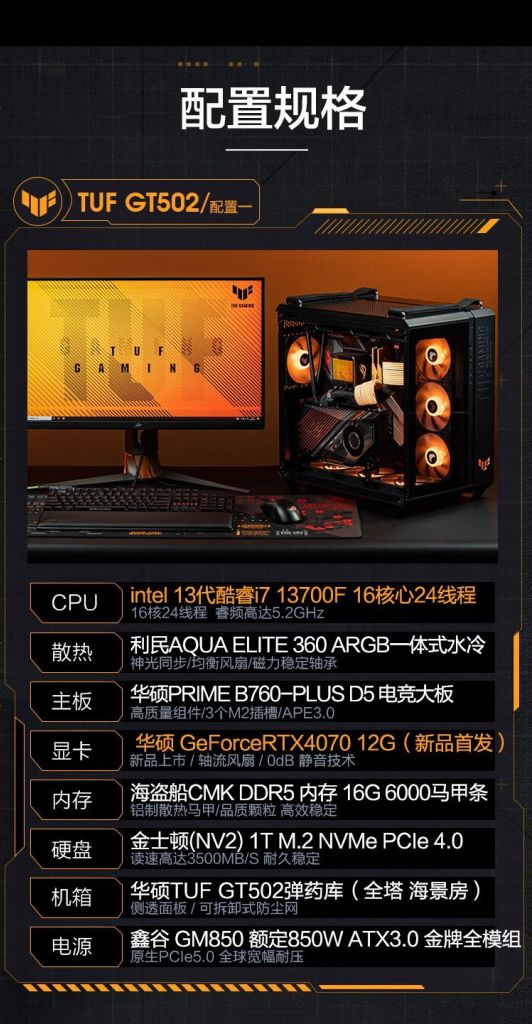 京东和pdd上微星和华硕的第三方diy店靠谱不？ NGA玩家社区