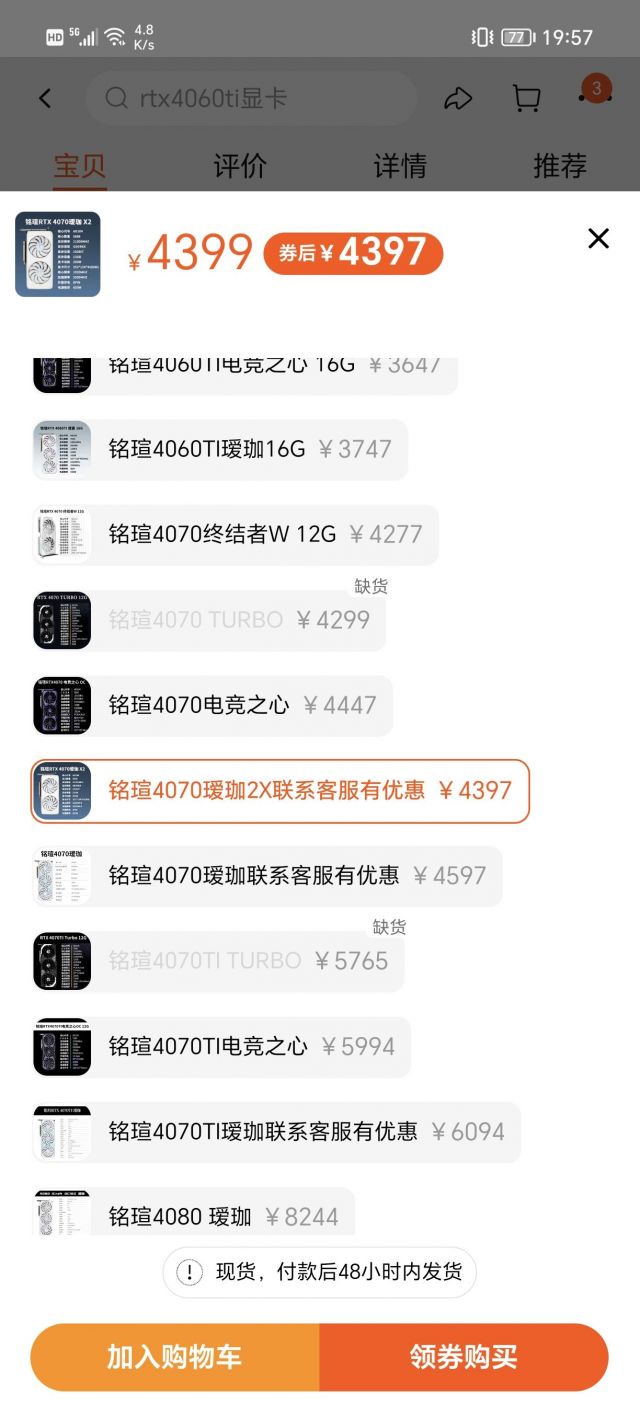 瑷珈4070之前最低到过啥价格啊 NGA玩家社区