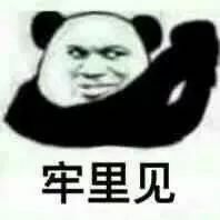 绝欧p5二运晚间队满人 NGA玩家社区