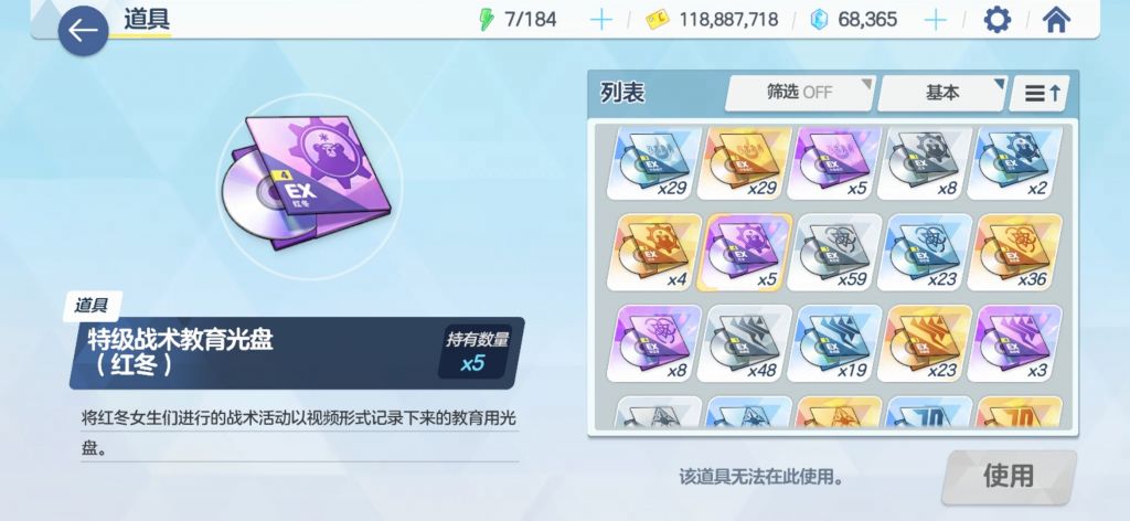 [闲聊杂谈]没想到斯大萝的ex5最后卡在了这个素材 NGA玩家社区