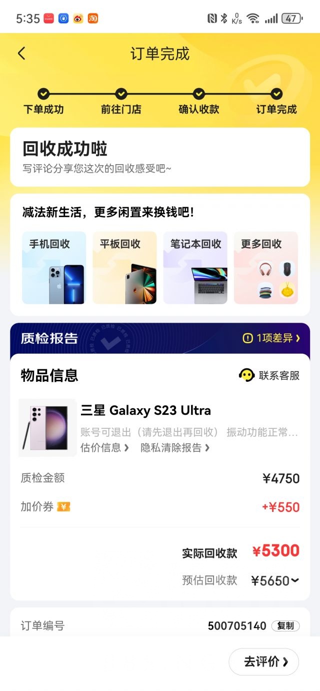 买完15Pro看完评测想摸摸三星23u了 NGA玩家社区