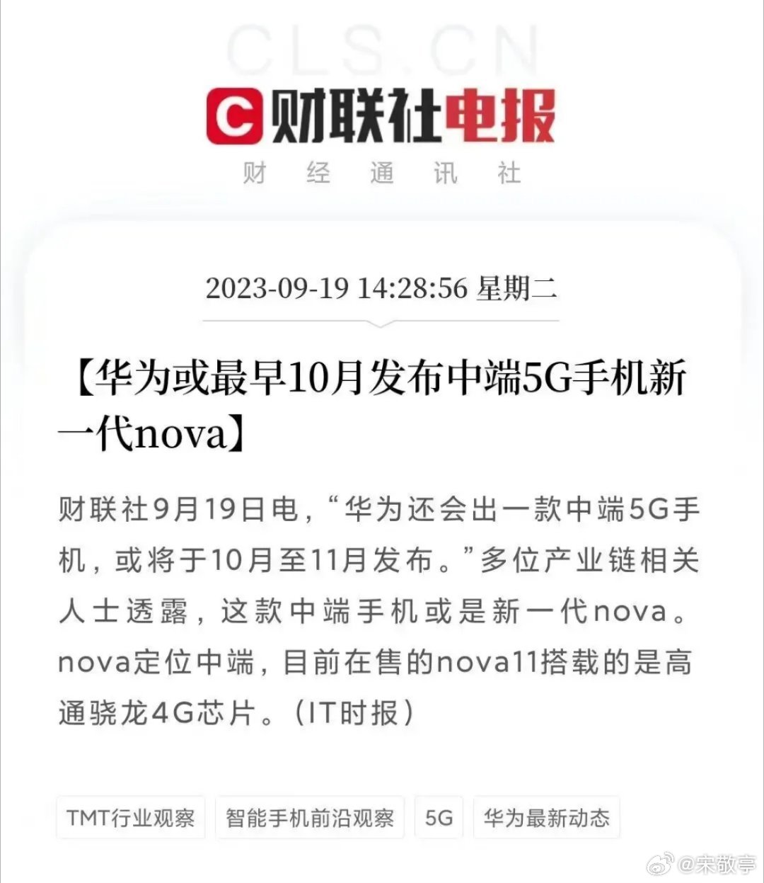 试论耀子独立那年被高通塞了多少778g和888 NGA玩家社区