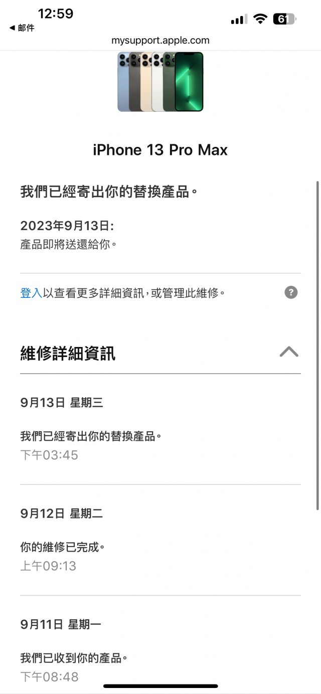 iPhone13pro max 远峰蓝 512g NGA玩家社区