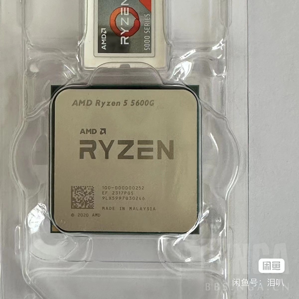 [已出]出个锐龙R5 5600G NGA玩家社区