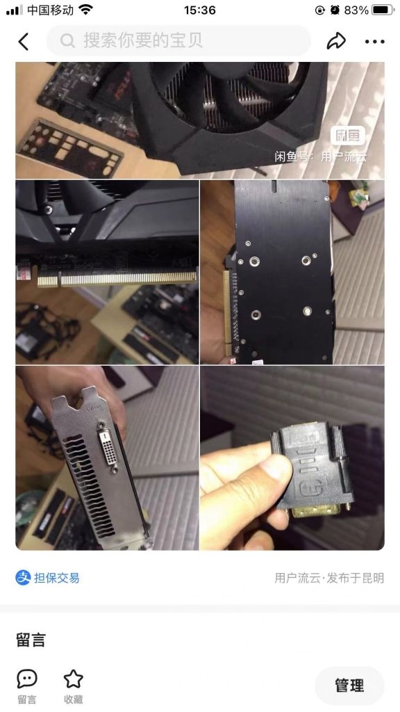 试收张Rx580，碰碰人品 NGA玩家社区