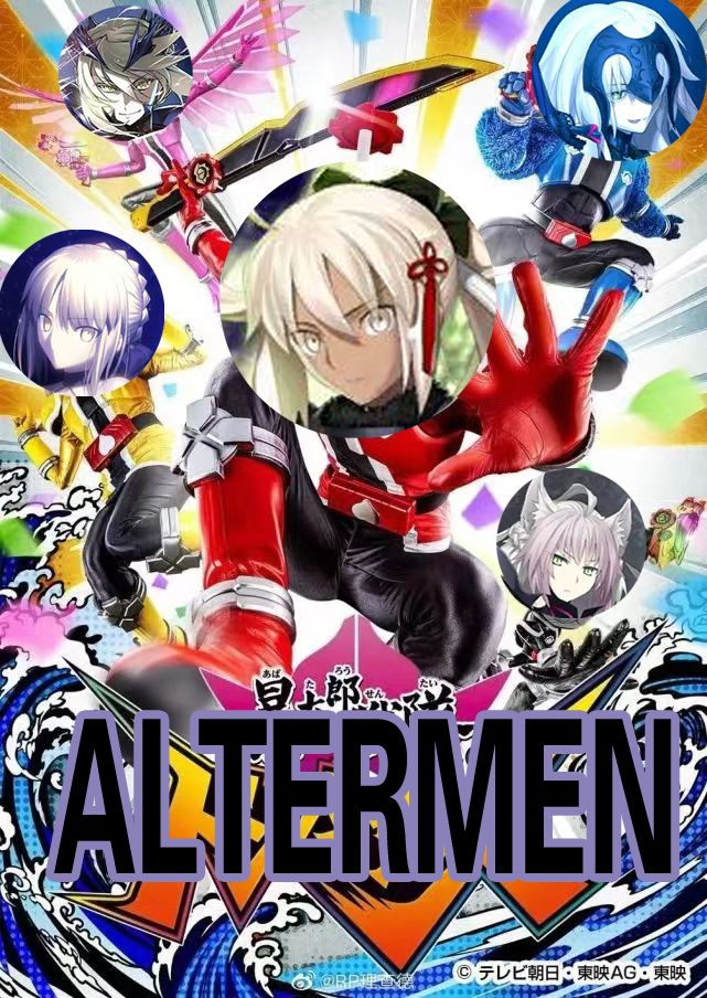 [国服]拜托你了！alterman！ NGA玩家社区