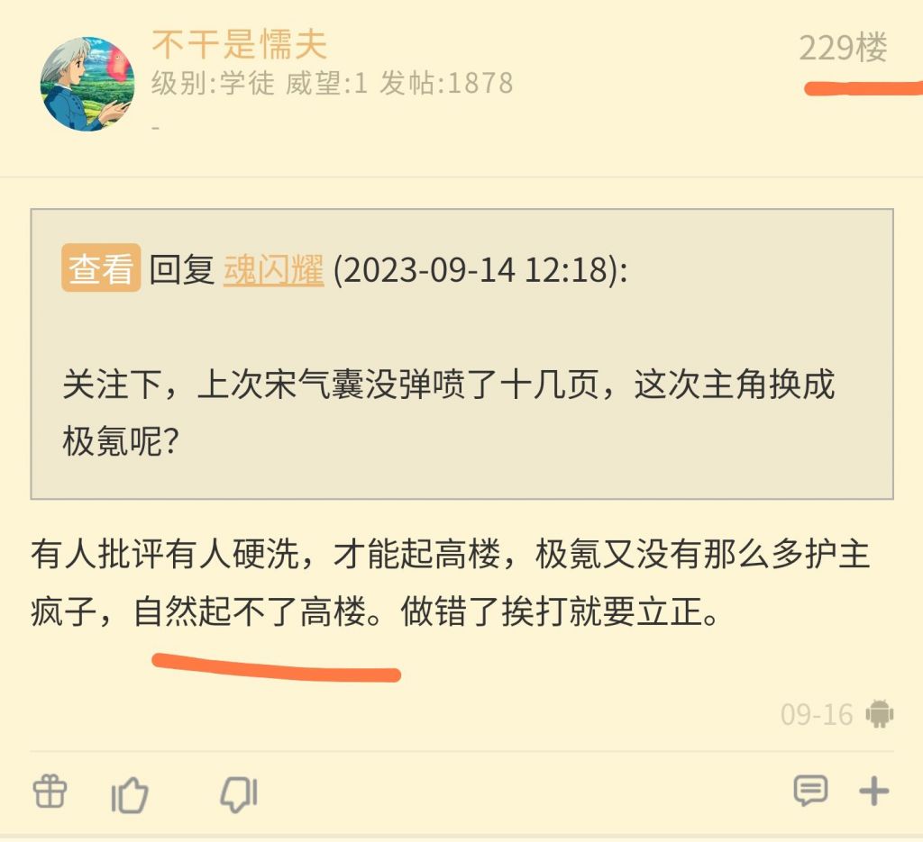 铁秀：N7相比001的最大优势是实体按键 178