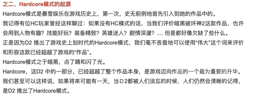 关于官服hc NGA玩家社区