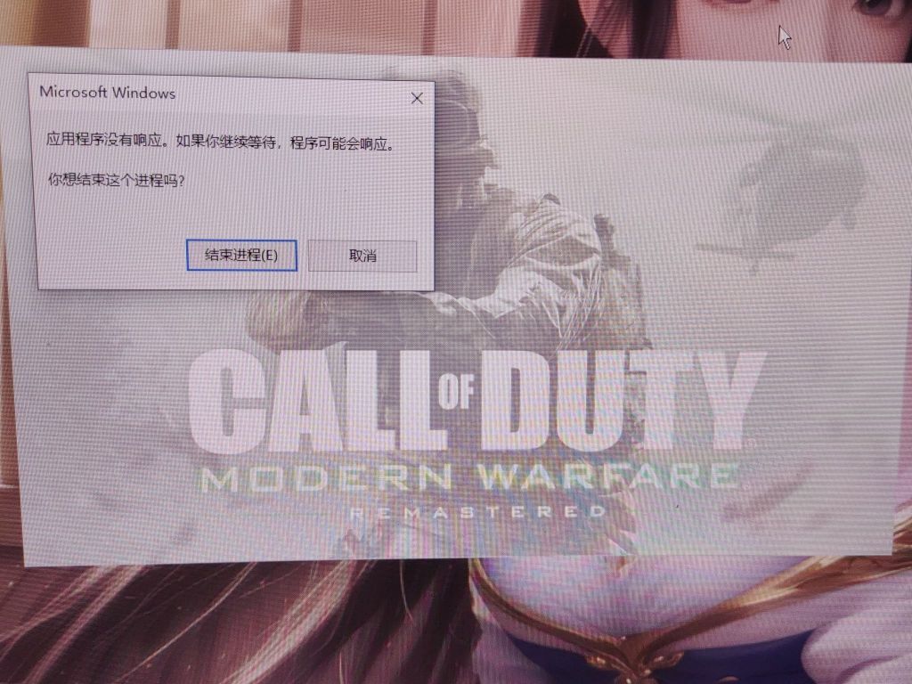 cod四，六，下载好了重置版，登录不上 NGA玩家社区
