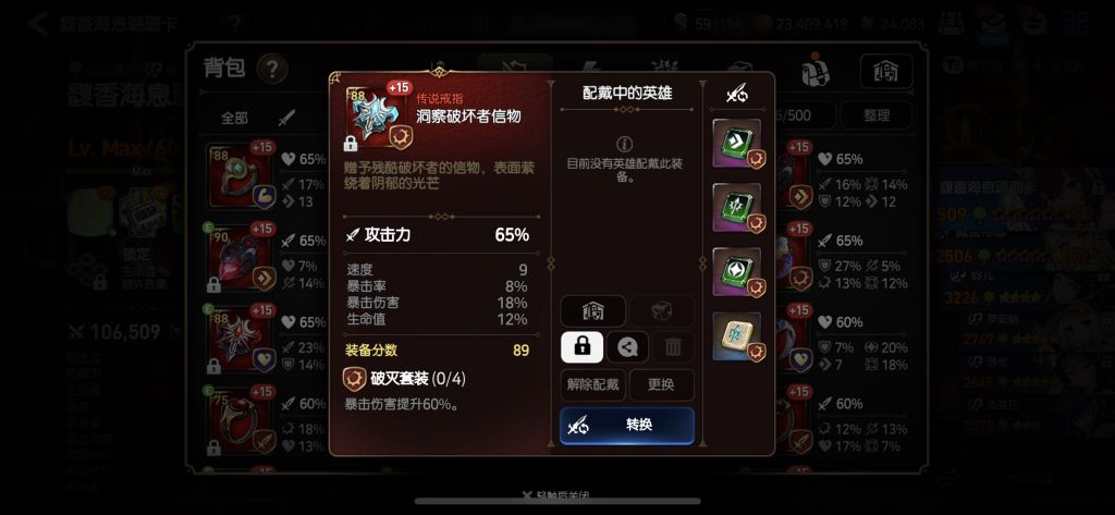 [破事氵]这jjc装备是认真的吗 NGA玩家社区