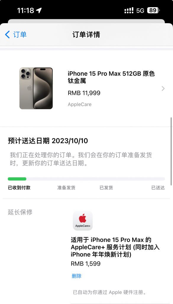 当年首发13pm真是笑麻了 NGA玩家社区