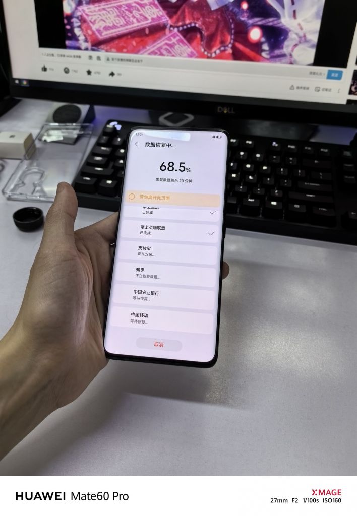 mate60p换90pro，屏幕一眼舒服 NGA玩家社区