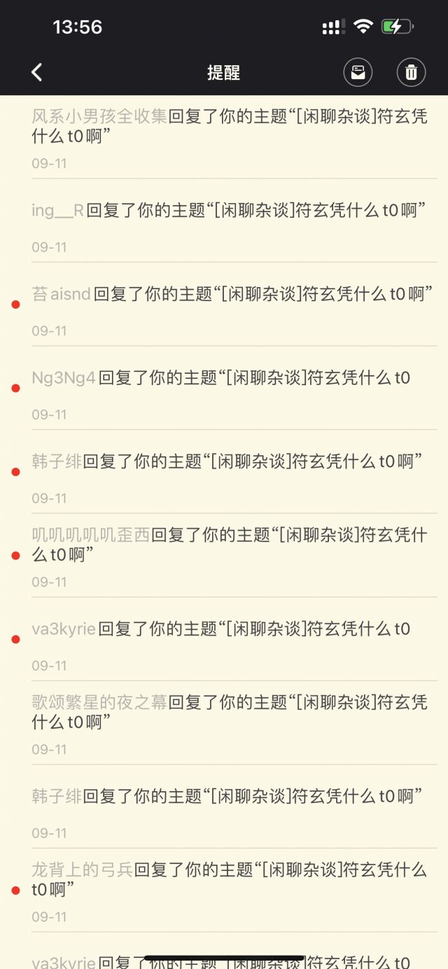 [闲聊杂谈]大家觉得符玄属于t0吗 NGA玩家社区