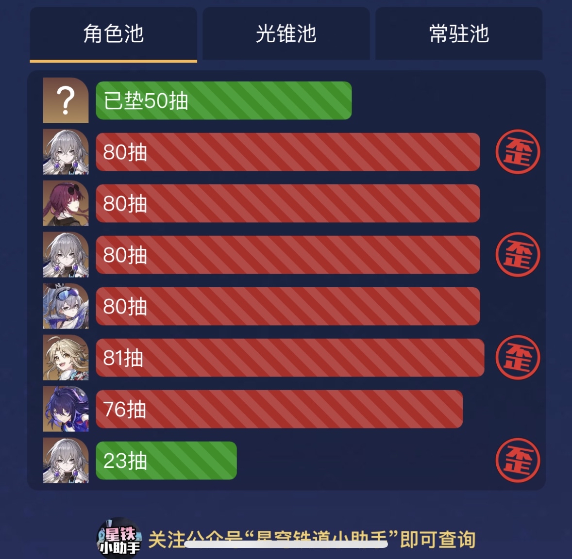 [氵]我这个抽数，nga有比我还黑的吗，up136，专武110 NGA玩家社区