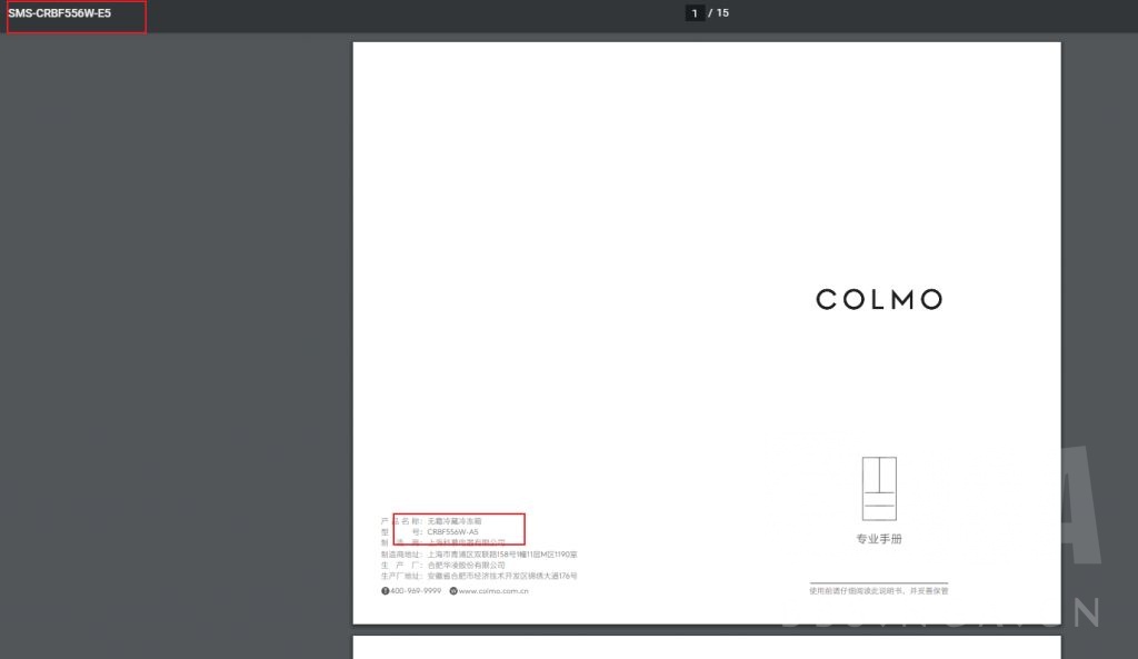 [问题求助] colmo的冰箱求懂哥进来讲讲 NGA玩家社区