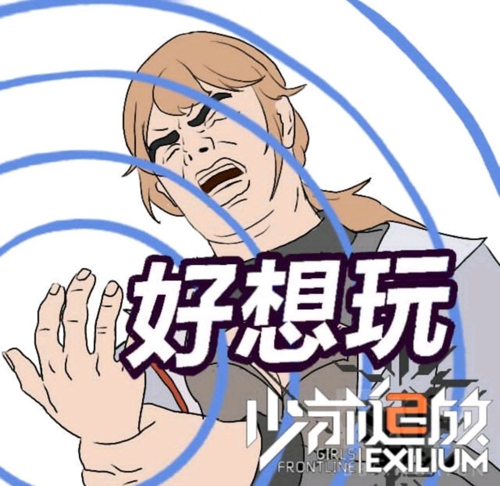 我想扣她肚脐眼 NGA玩家社区