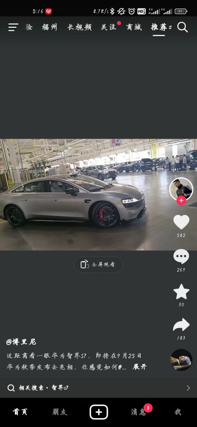 想买 M7 智驾版，但是不想上四驱，但是有疑虑 178