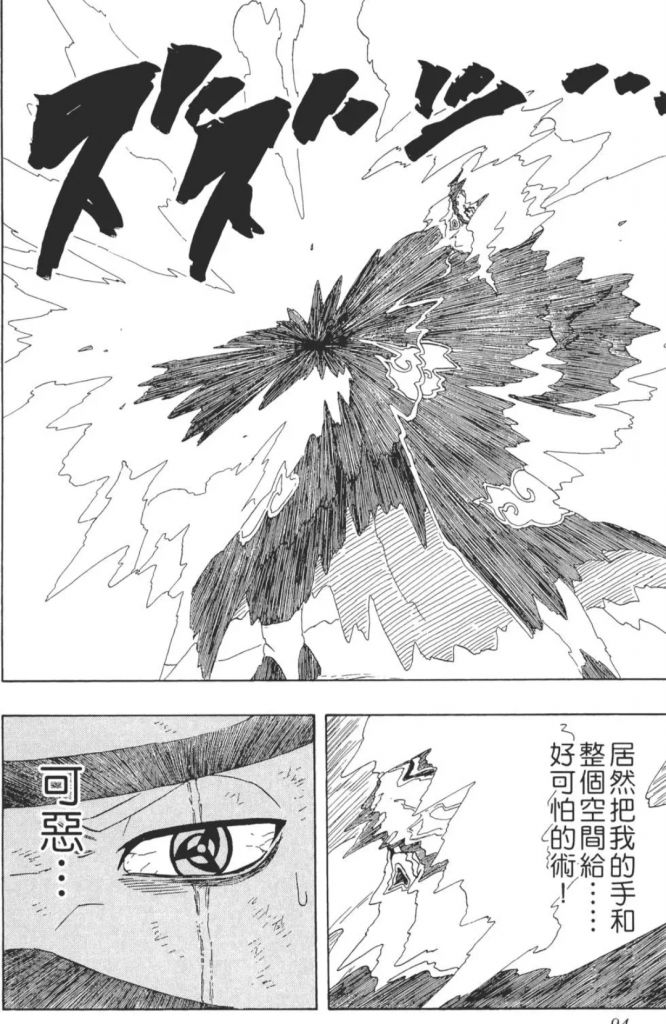 [破事氵]神威必秒5t5 NGA玩家社区