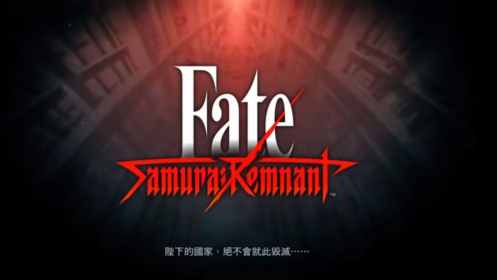 [FSR]郑成功周瑜组的pv 178