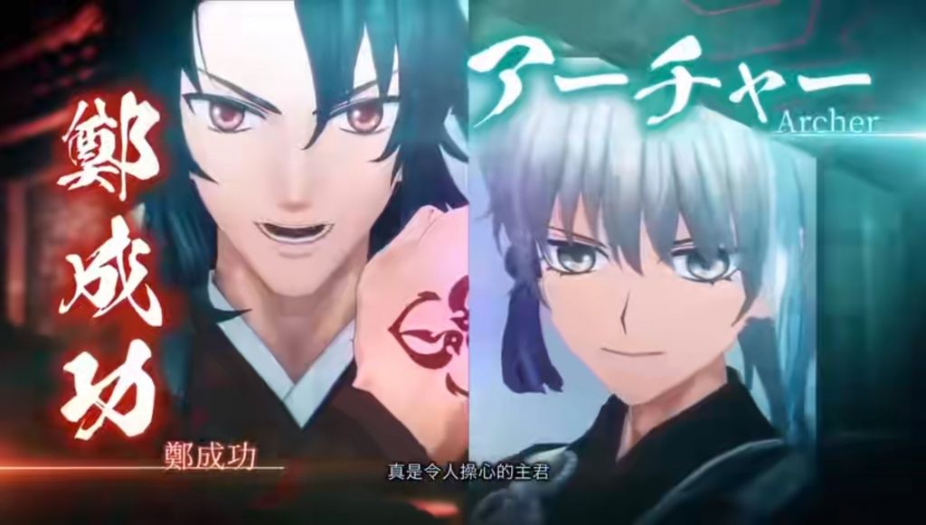 [FSR]郑成功周瑜组的pv 178