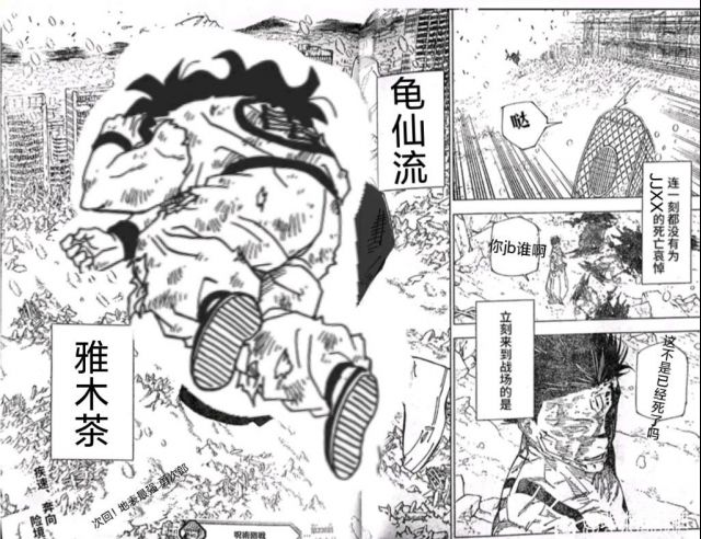 咒术5t5这一话的梗实在是太多了 178