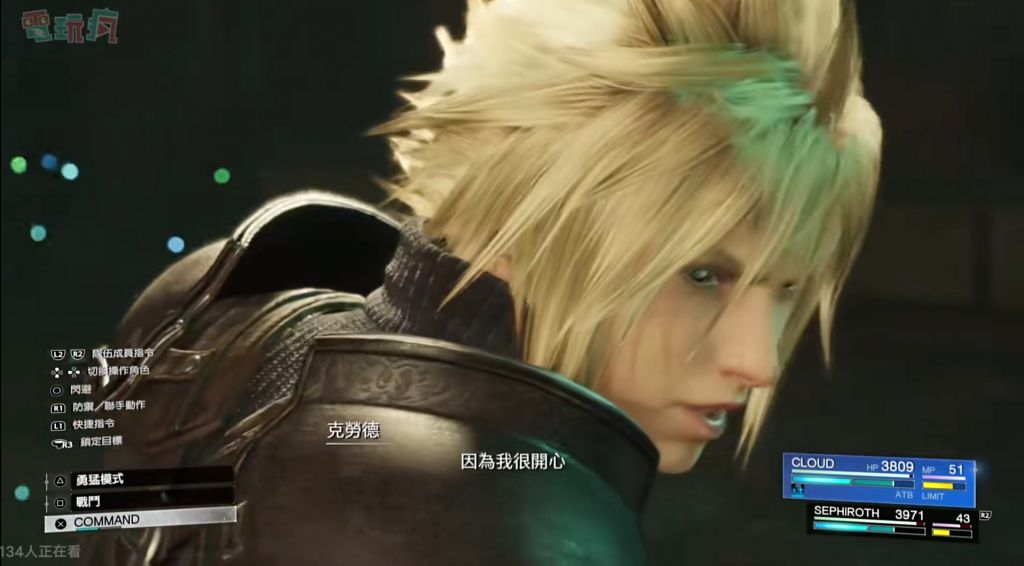 ff7这算不算后作主角牛了前作主角。 NGA玩家社区