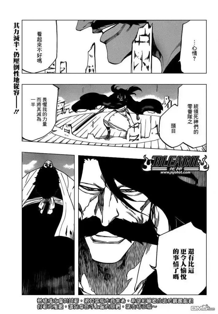 5t5对战宿傩更像和尚对战有哈吧，为什么大家觉得更像山本对战有哈 NGA玩家社区