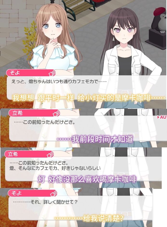 [新番讨论][专楼] BanG Dream新作动画《BanG Dream!It's MyGO!!!!! 》13: 唯一能相信的只有自己 NGA玩家社区