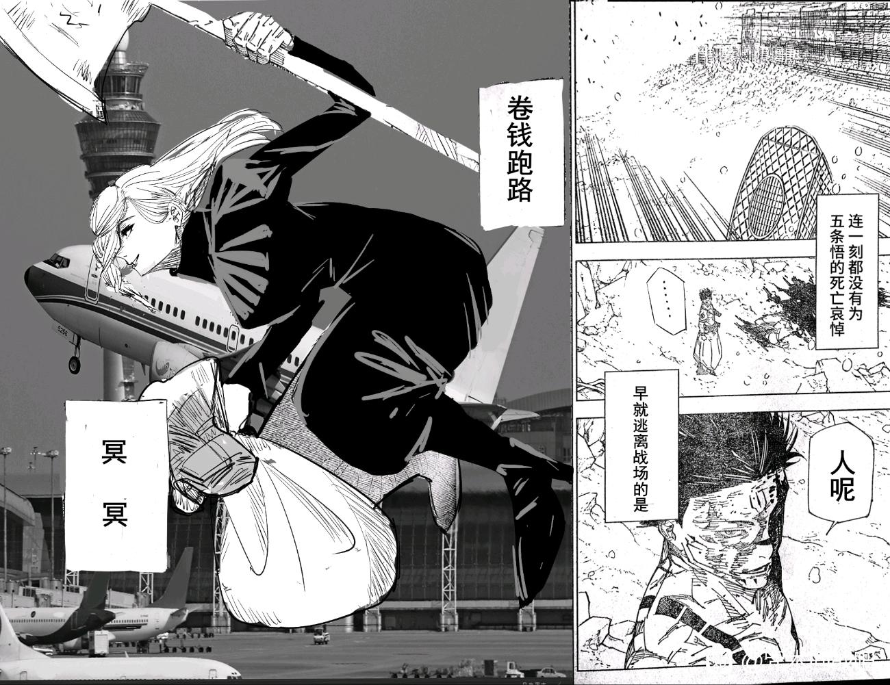 宿傩：没完了是吧 NGA玩家社区