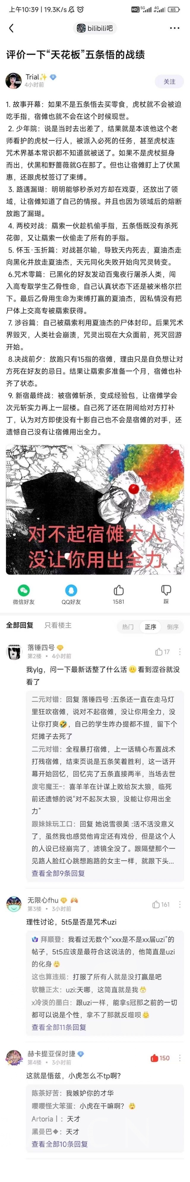 所以5t5和奥尔加谁更生草？ NGA玩家社区