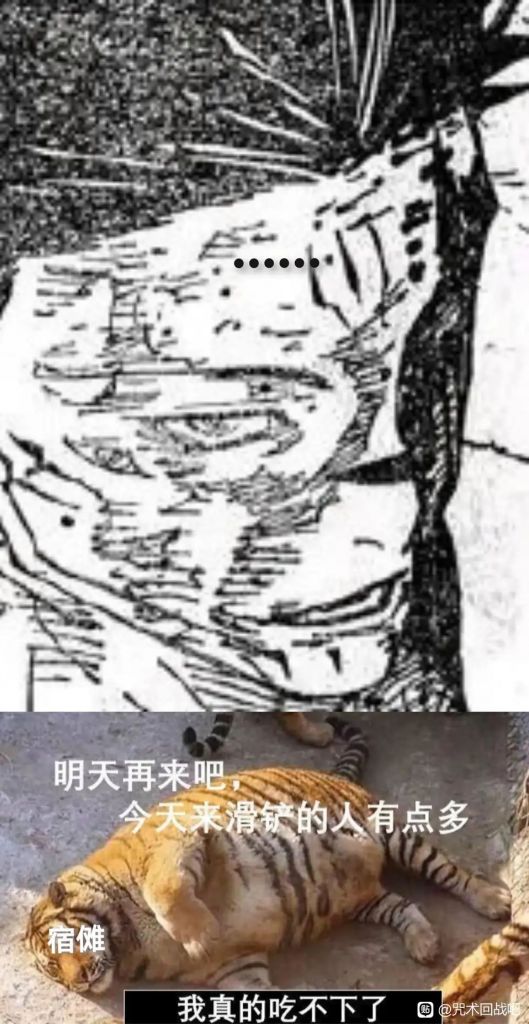 咒术5t5这一话的梗实在是太多了 178