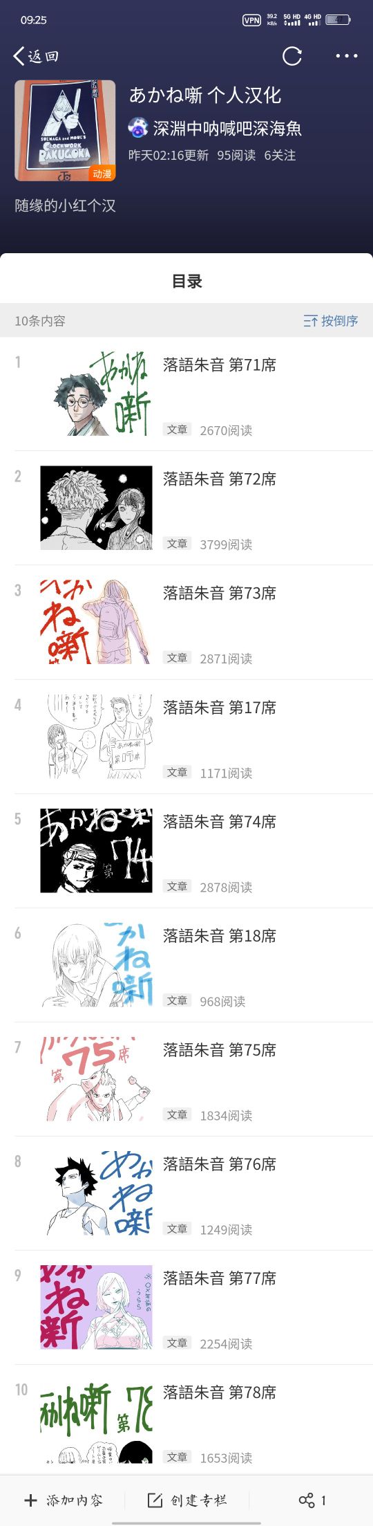 那么jump现在的台柱有哪些漫画？什么水平？ NGA玩家社区